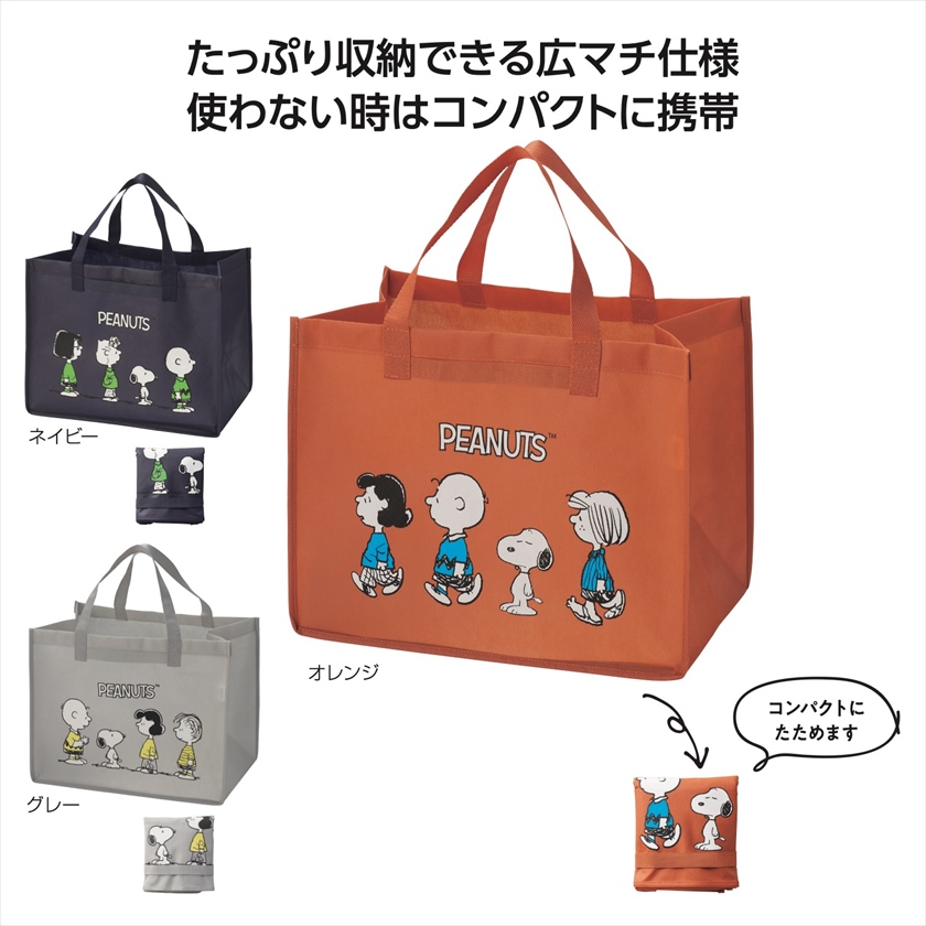 バッグ・ポーチ|ノベルティ・販促品・記念品・名入れグッズの バッグ・ポーチ|ノベルティ・販促品・記念品・名入れグッズの