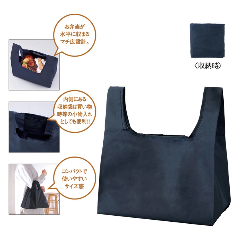 OBENTOランチバッグ｜ノベルティ・販促品・記念品・名入れグッズの景品広場