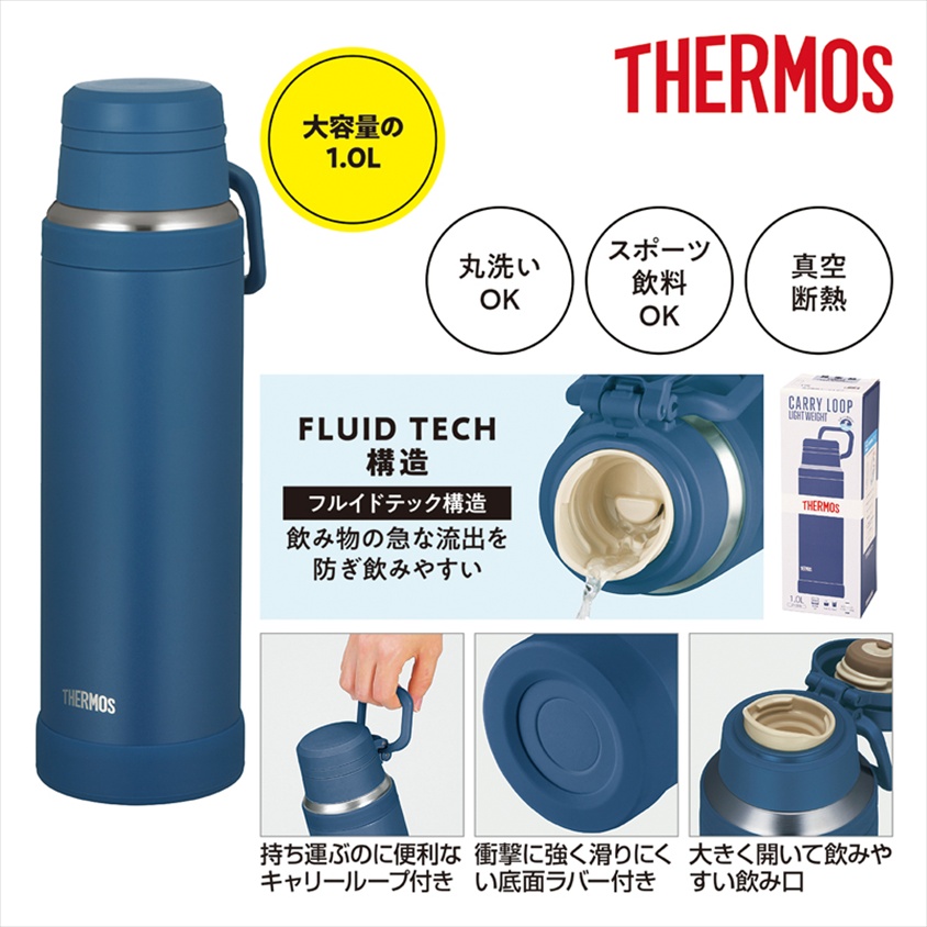 タンブラー・ボトル|ノベルティ・販促品・記念品・名入れグッズ タンブラー・ボトル|ノベルティ・販促品・記念品・名入れグッズ