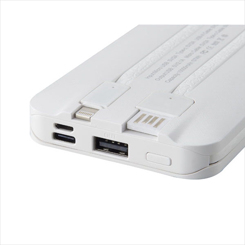 4ケーブル モバイルバッテリー10000mAh｜ノベルティ・販促品・記念品・名入れグッズの景品広場