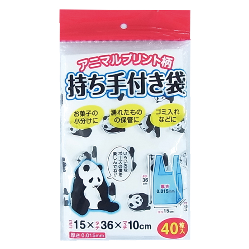 パンダ柄持ち手付袋 40P｜ノベルティ・販促品・記念品・名入れグッズの景品広場